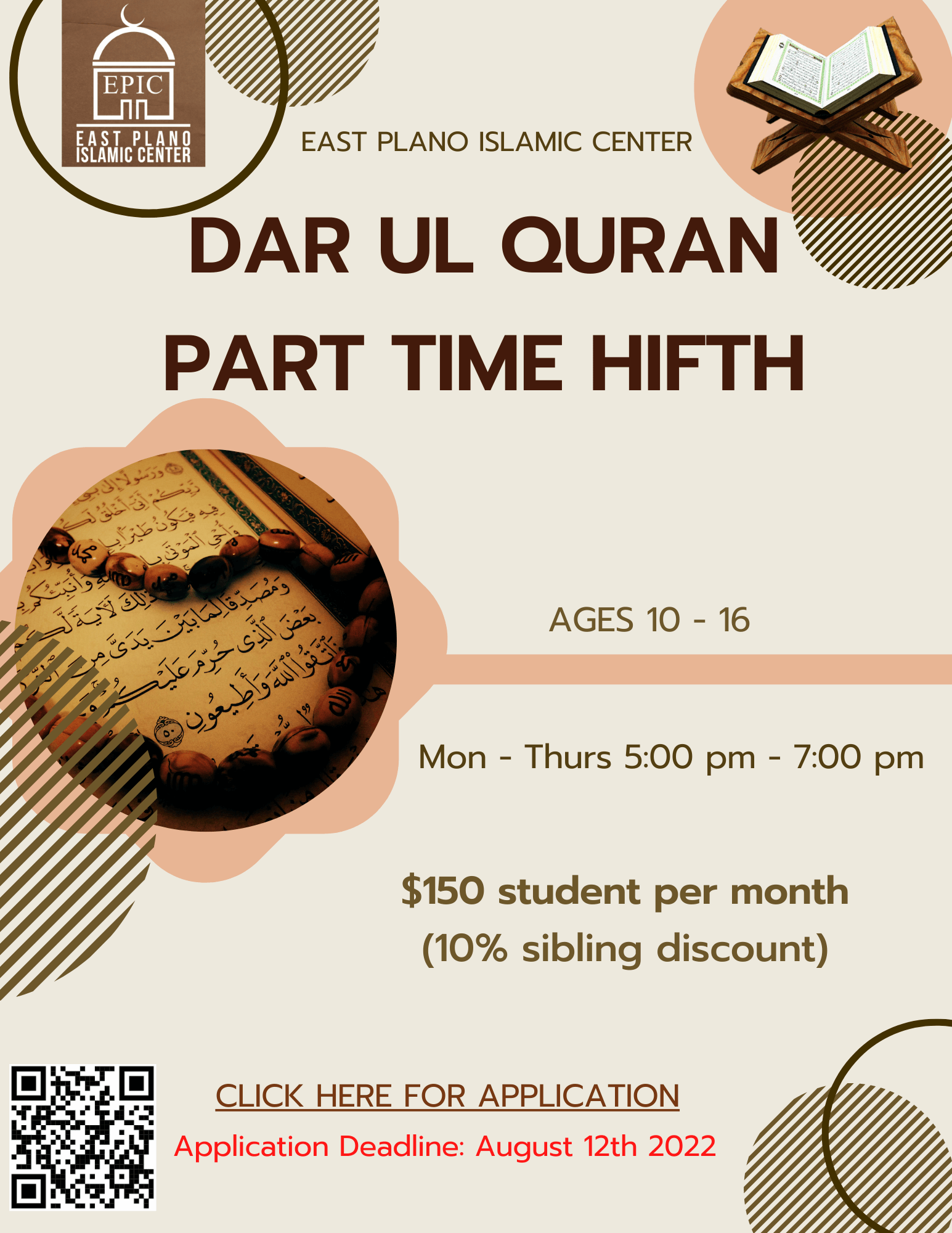 Part Time Hifz – EPIC Masjid